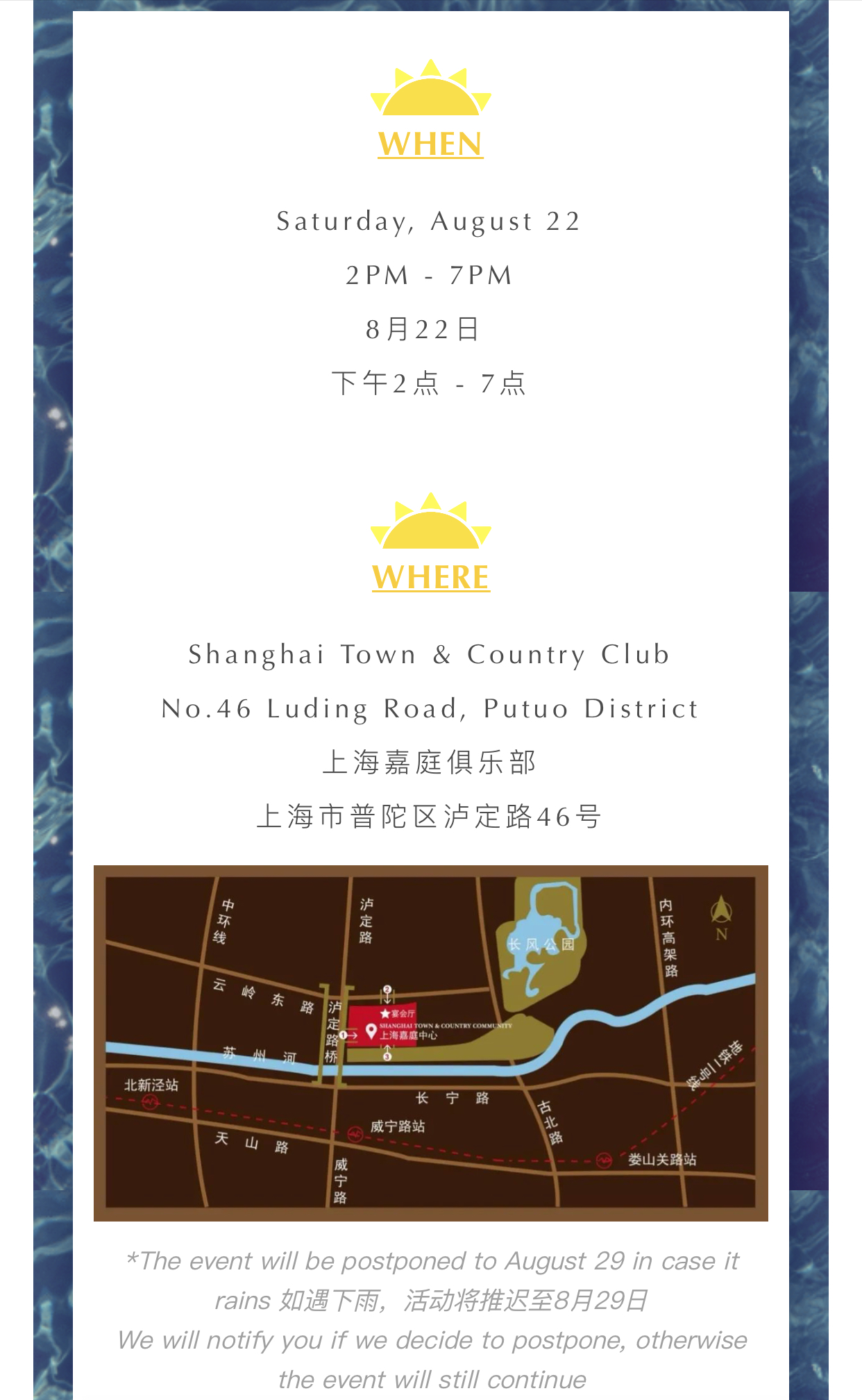 2020 Summer Pool Party 热辣夏日泳池派对 - Saturday, August 22, 2020 14:00 to 19 ...