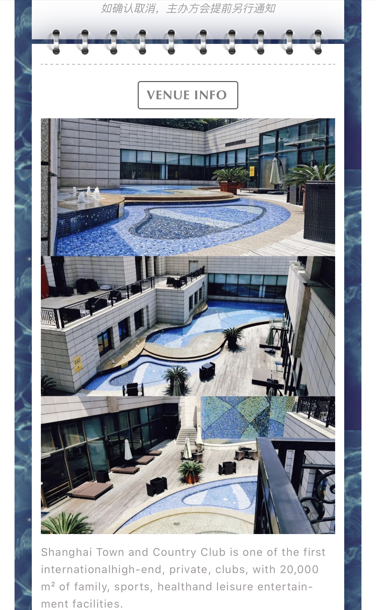 2020 Summer Pool Party 热辣夏日泳池派对 - Saturday, August 22, 2020 14:00 to 19 ...