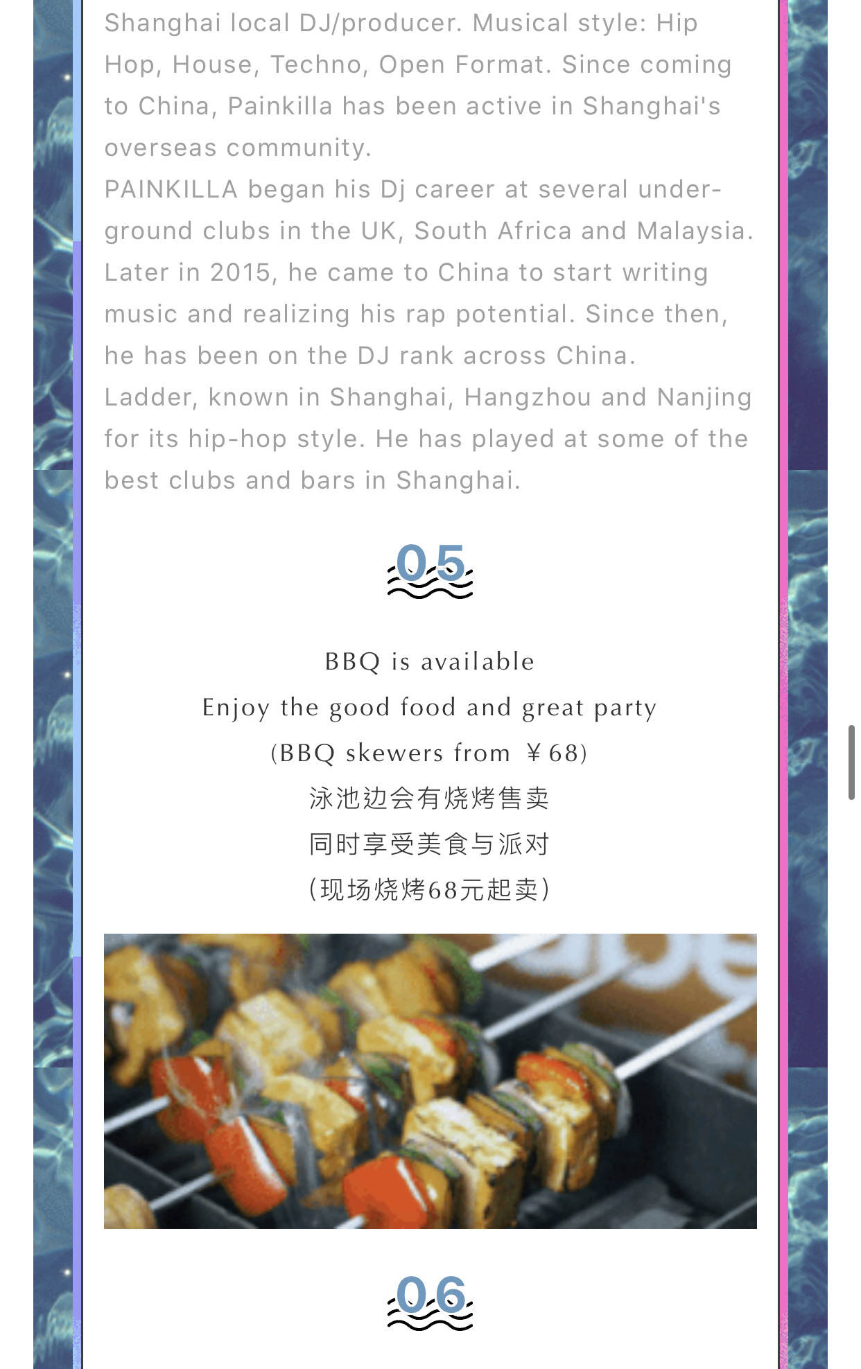 2020 Summer Pool Party 热辣夏日泳池派对 - Saturday, August 22, 2020 14:00 to 19 ...