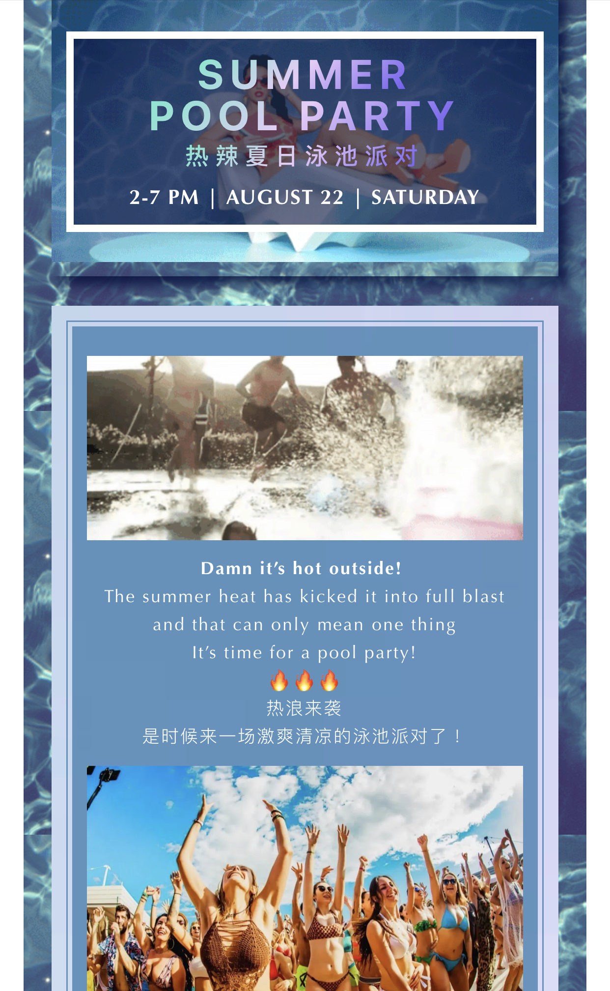 2020 Summer Pool Party 热辣夏日泳池派对 - Saturday, August 22, 2020 14:00 to 19 ...