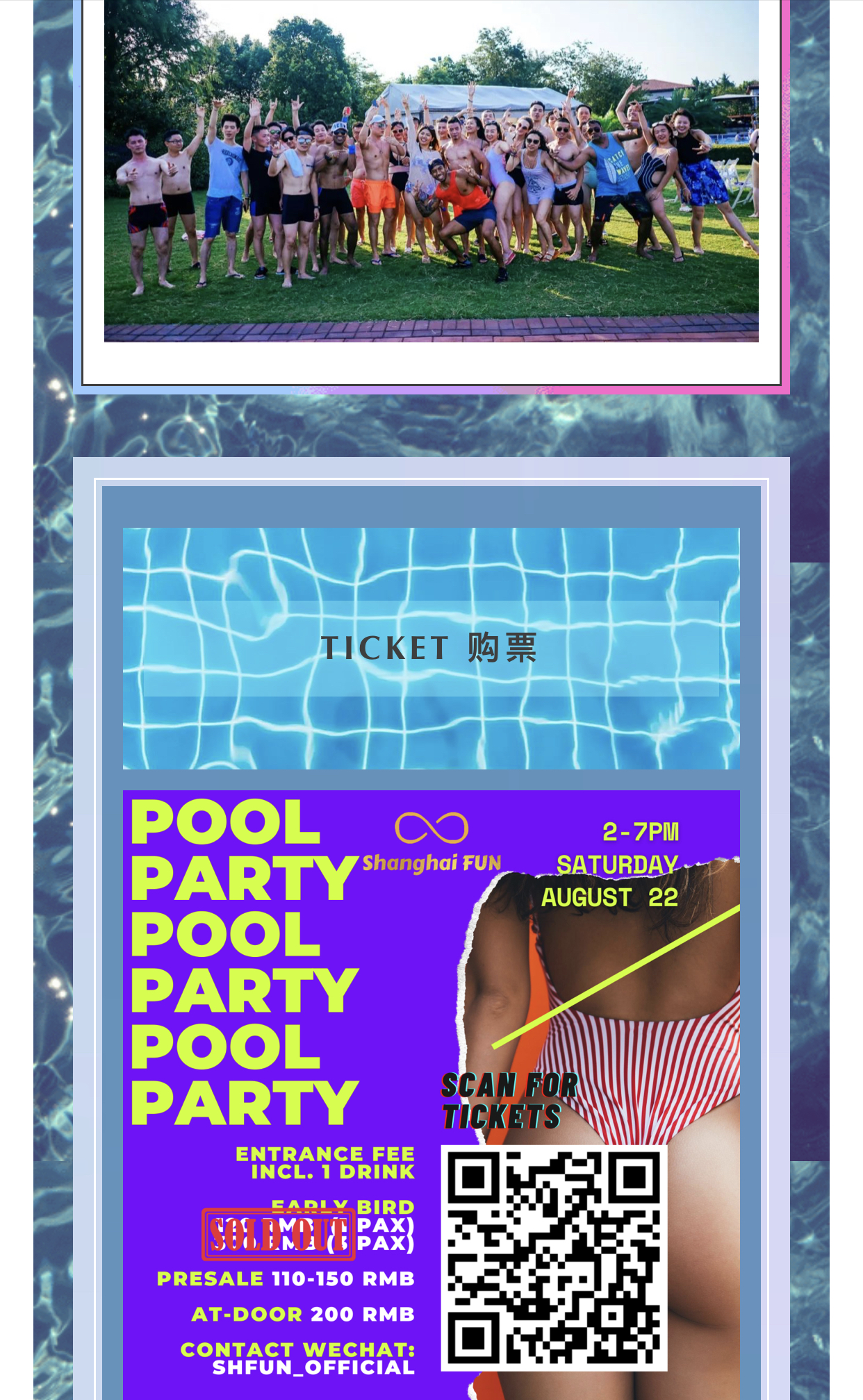 2020 Summer Pool Party 热辣夏日泳池派对 - Saturday, August 22, 2020 14:00 to 19 ...