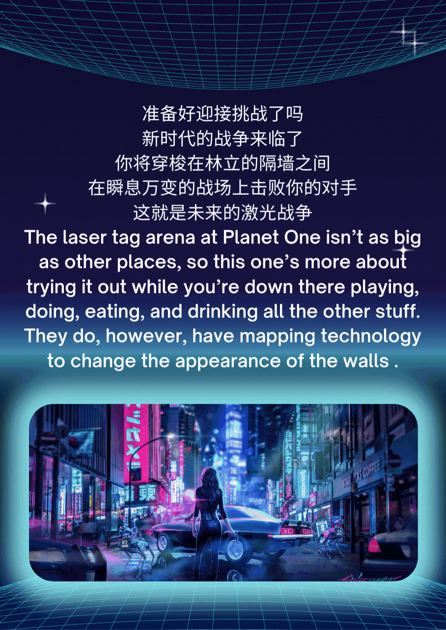 Aug.28 Cyber Punk VR Party & Game Night 虚拟现实赛博朋克沉浸式游戏派对 - Saturday ...