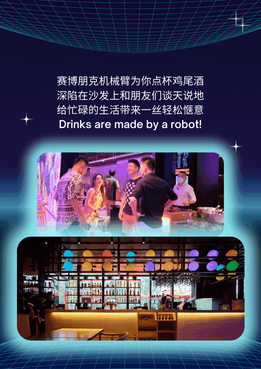 Aug.28 Cyber Punk VR Party & Game Night 虚拟现实赛博朋克沉浸式游戏派对 - Saturday ...