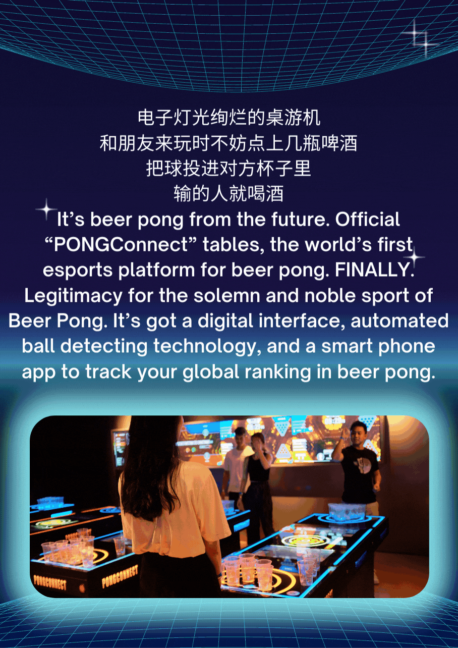 Aug.28 Cyber Punk VR Party & Game Night 虚拟现实赛博朋克沉浸式游戏派对 - Saturday ...