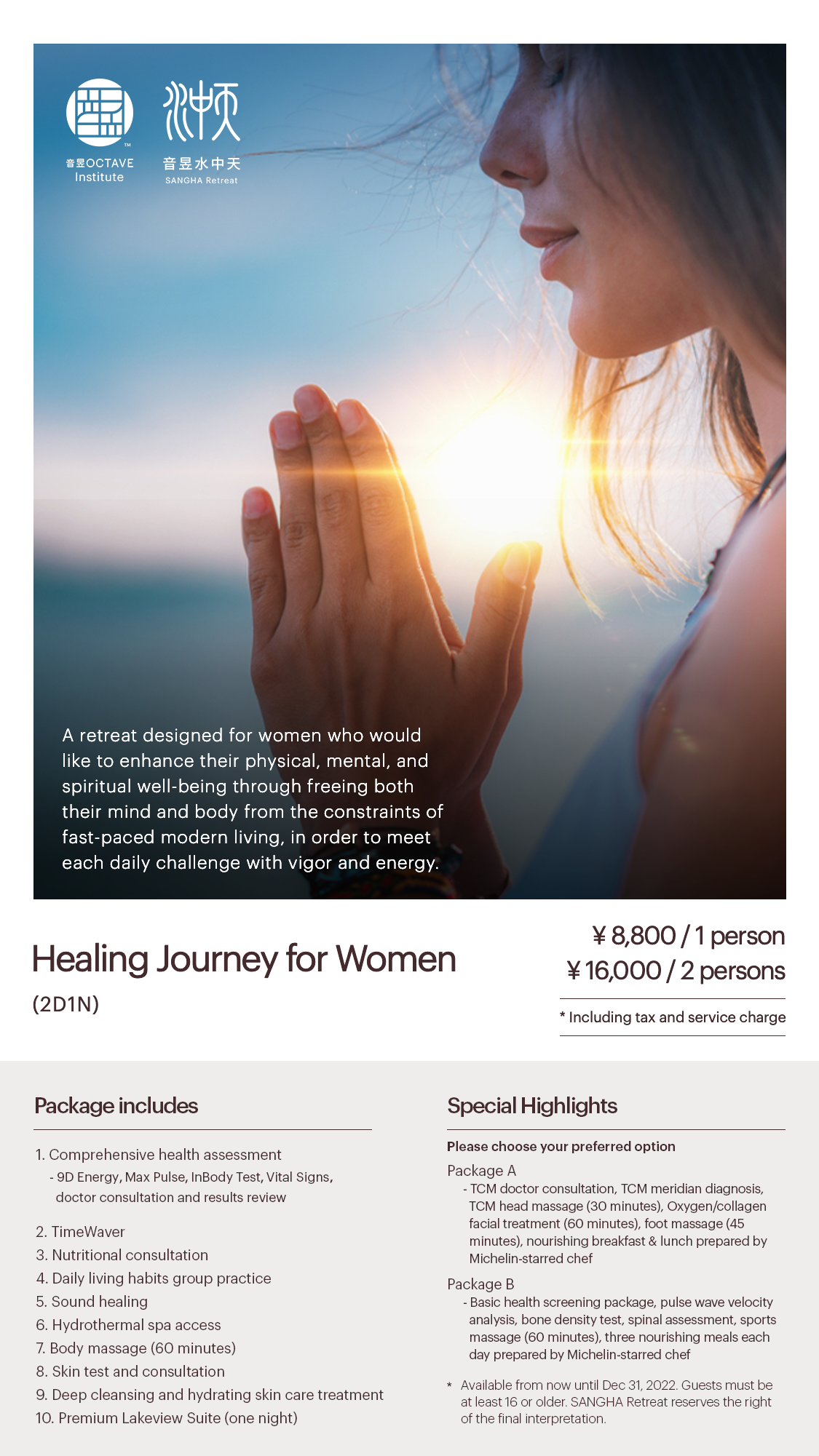 Healing Journey for Women | Yoopay