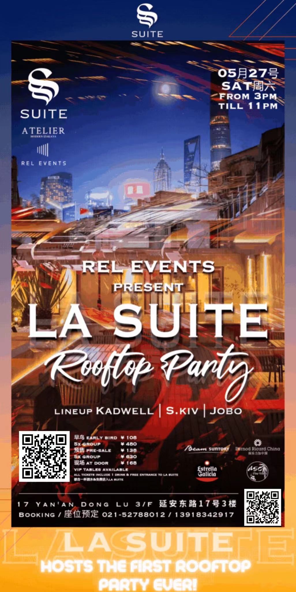 LA SUITE ROOFTOP PARTY - Saturday, May 27, 2023 15:00 to 23:00 - ATELIER IZAKAYA 2.0 延安东路17号3楼