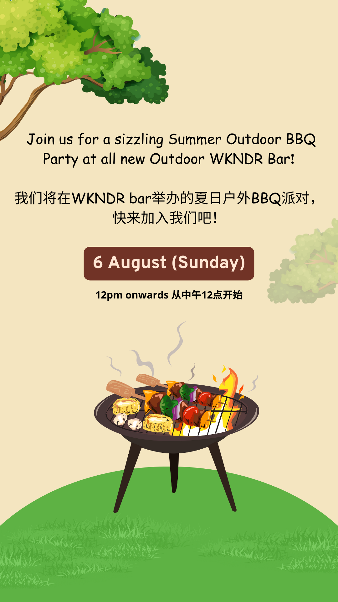 6 August (Sunday) Jinqiao's Summer Outdoor BBQ Party 夏季户外烧烤派对 - Sunday, August 6, 2023 12:00 to ...
