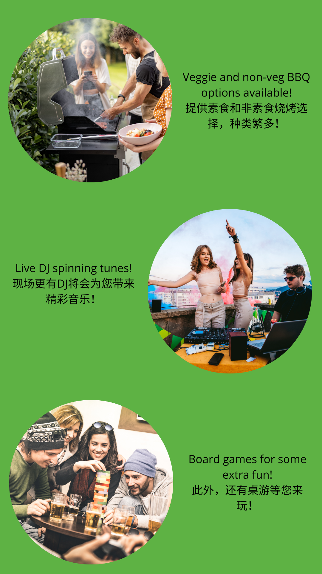 6 August (Sunday) Jinqiao's Summer Outdoor BBQ Party 夏季户外烧烤派对 - Sunday, August 6, 2023 12:00 to ...