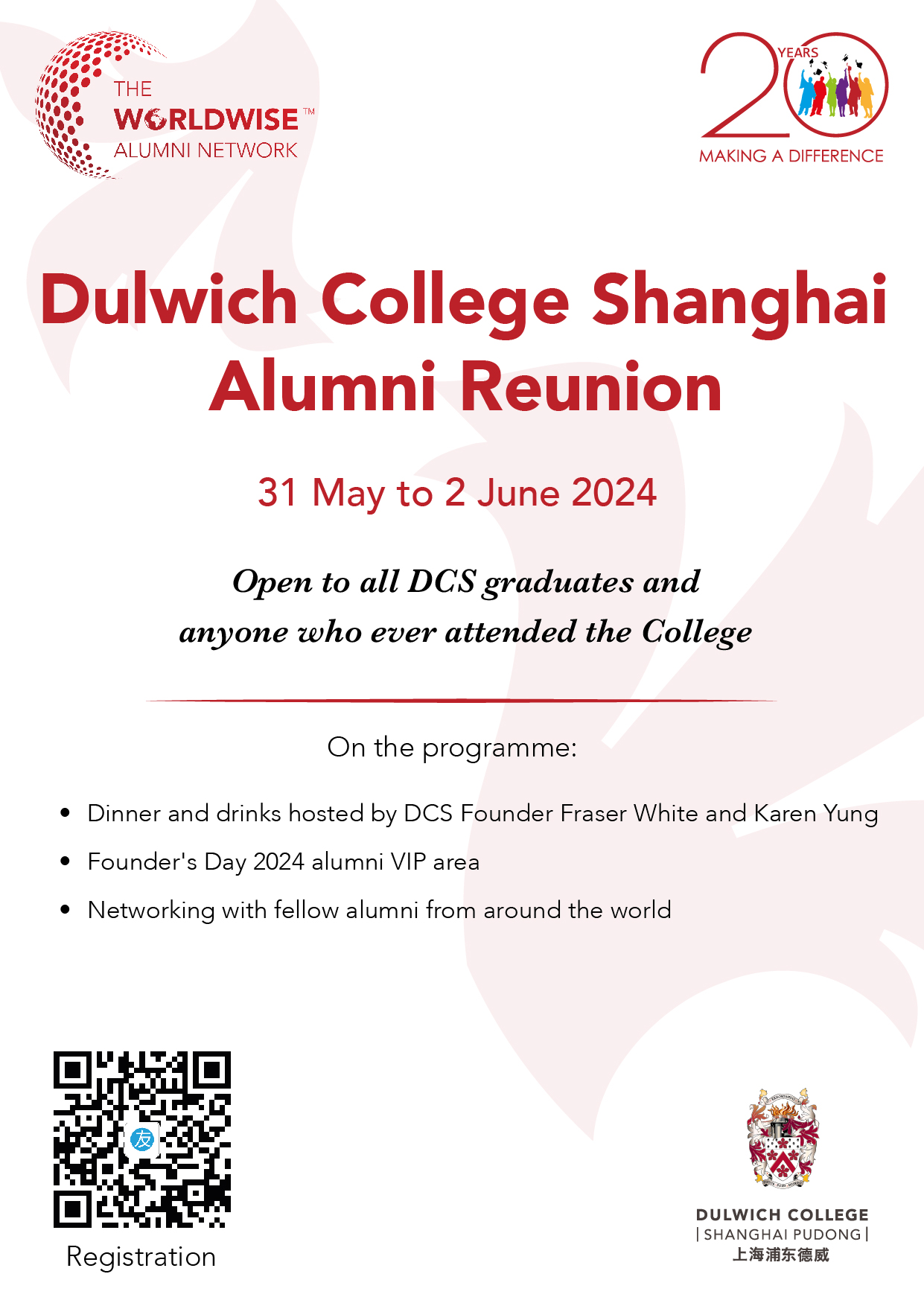 DCSPD 20th Anniversary Alumni Reunion (Re-live your journey) - Friday ...