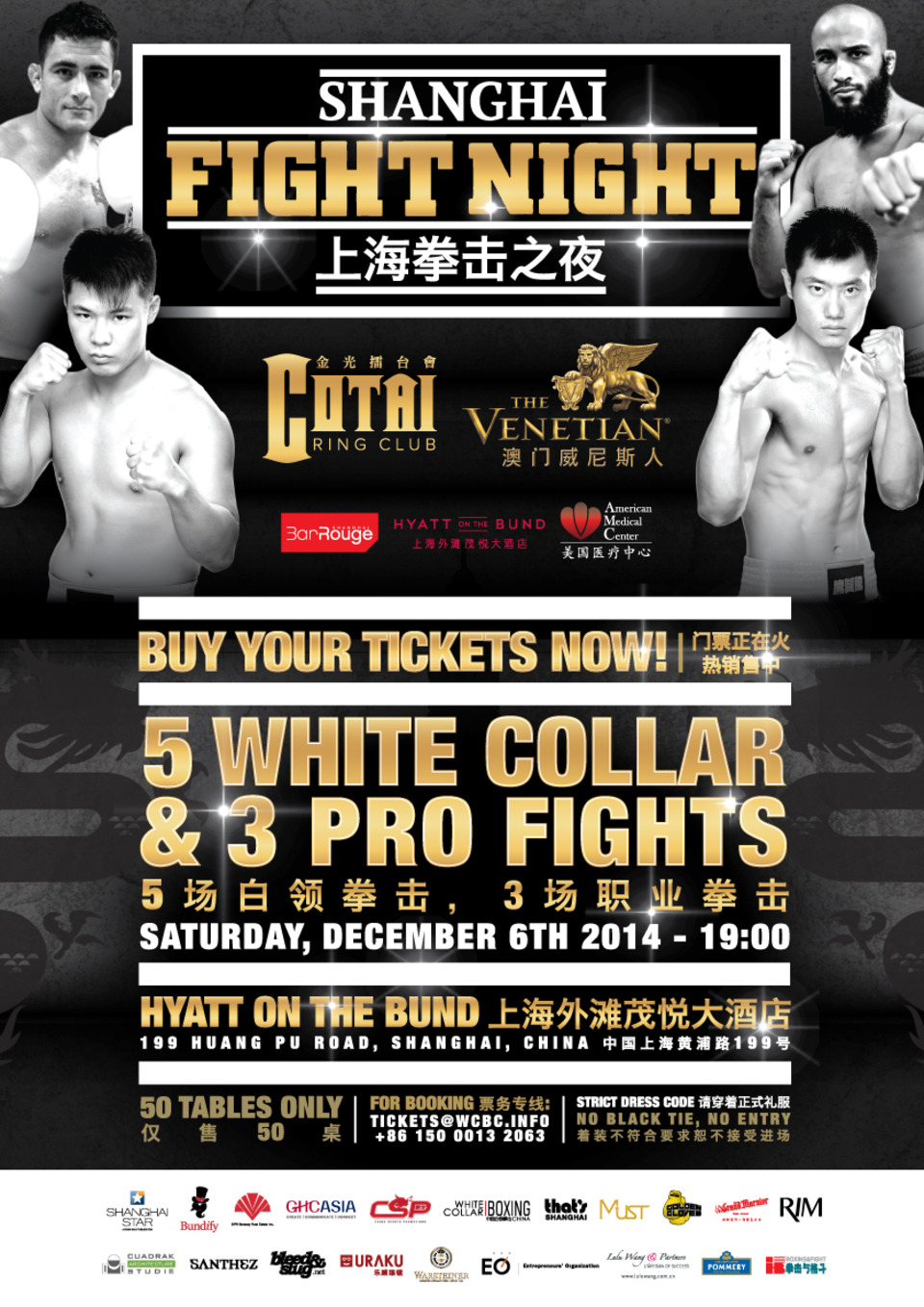 Shanghai Fight Night 上海拳击之夜 - Saturday, December 6, 2014 18:30 to 23:00 ...