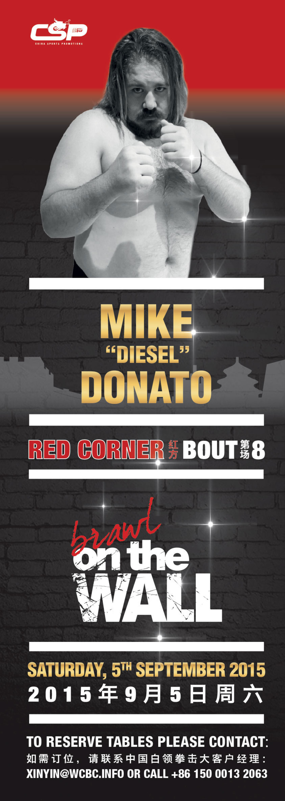 MIKE "DIESEL" DONATO