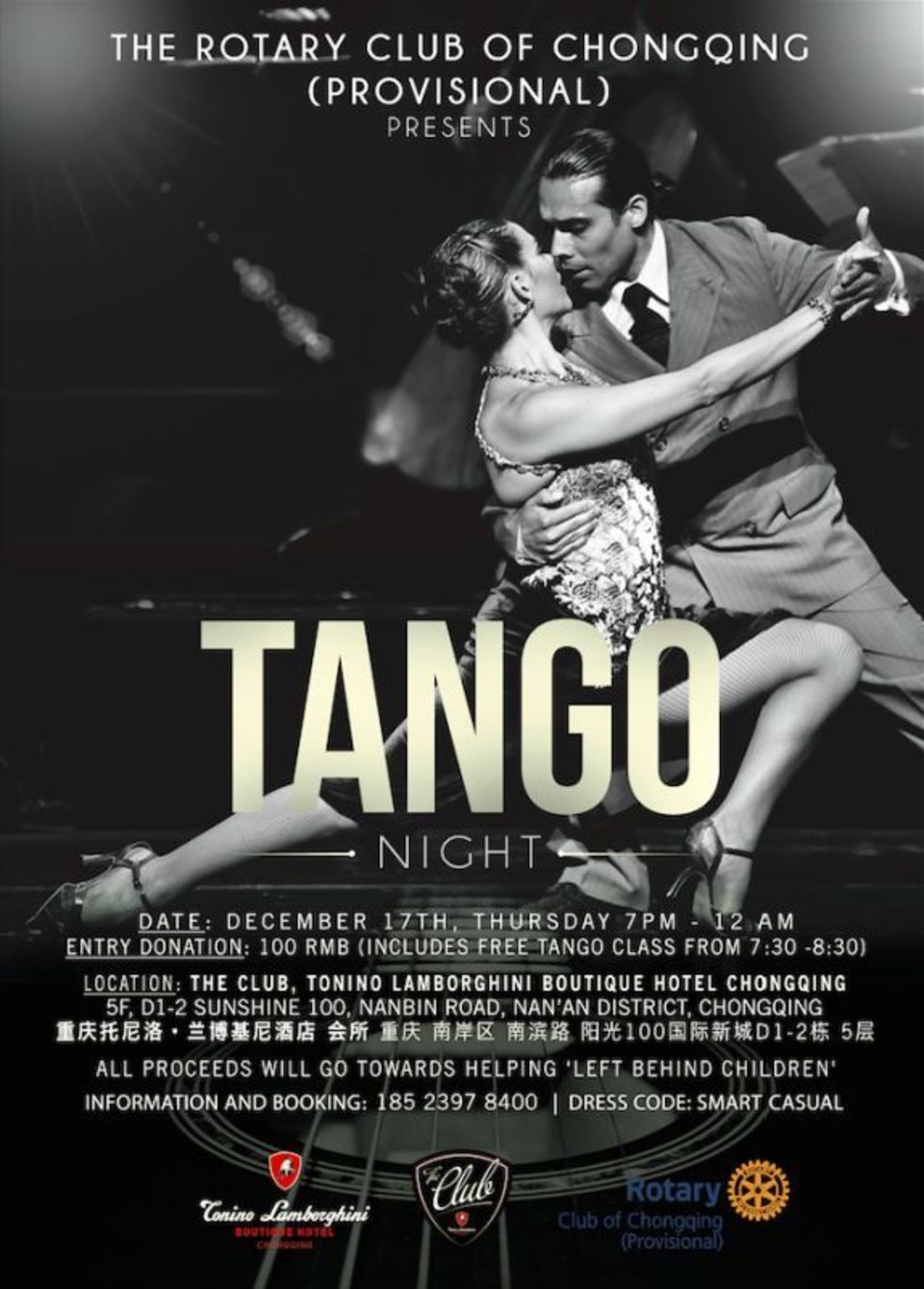 Charity Tango Night - Thursday, December 17 19:00 to Friday, December ...