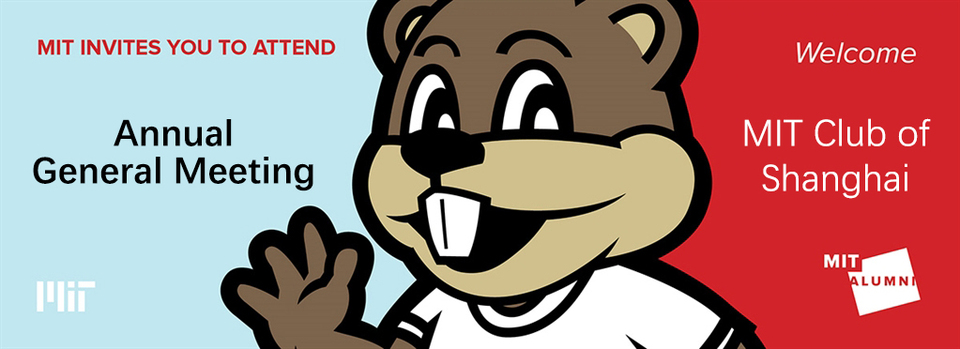 Aug 26 | MIT Club of Shanghai Annual General Meeting - Saturday, August ...