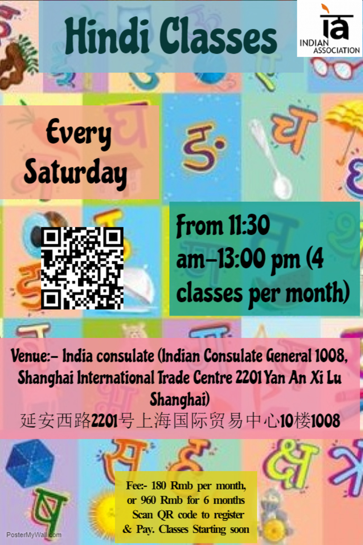 Hindi Classes in Shanghai - Saturday, September 1, 2018 09:00 to ...