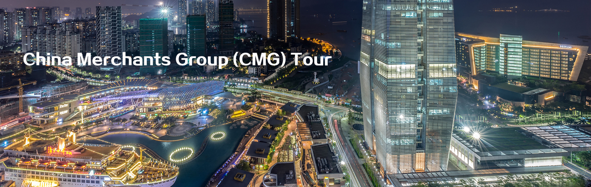 China Merchants Group (CMG) Tour - Wednesday, July 10, 2019 09:00 to 11 ...