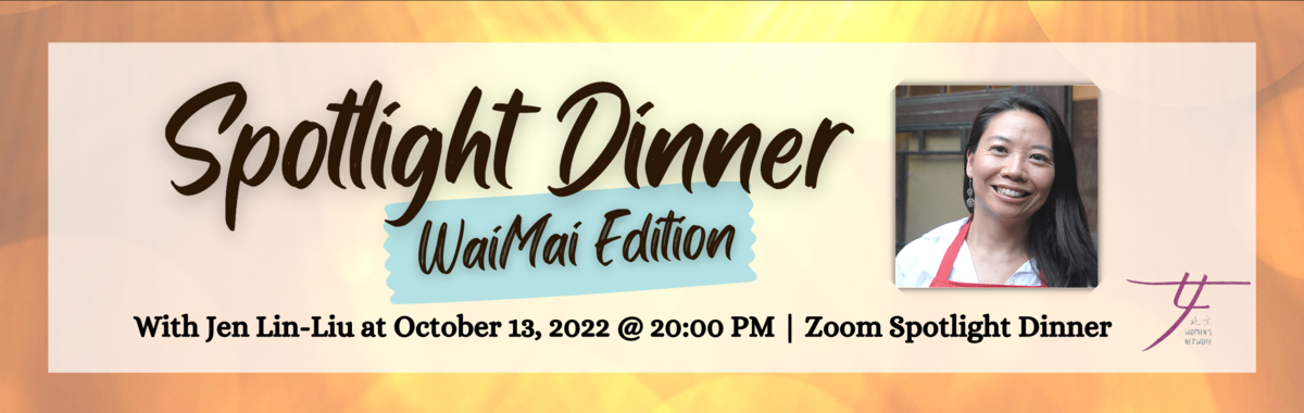 Online Spotlight Dinner with Jen Lin-Liu: A Stir-Fried Journey Through ...