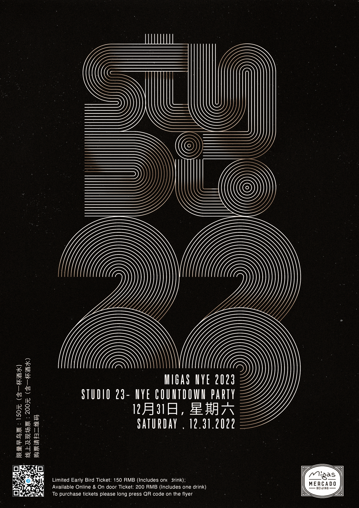 米家思2023新年前夜派对 STUDIO 23 - Saturday, December 31, 2022 22:00 to Sunday ...