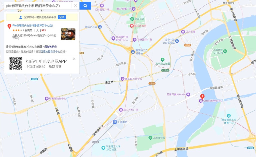 Newcomer Party - Saturday, November 2, 2024 19:00 to 23:00 - 龙腾大道2266号，近龙耀路