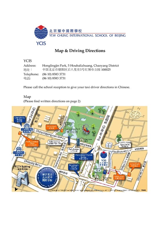 YCIS Beijing - January 4th - Mid-Year New Family Orientation Day 2016 ...