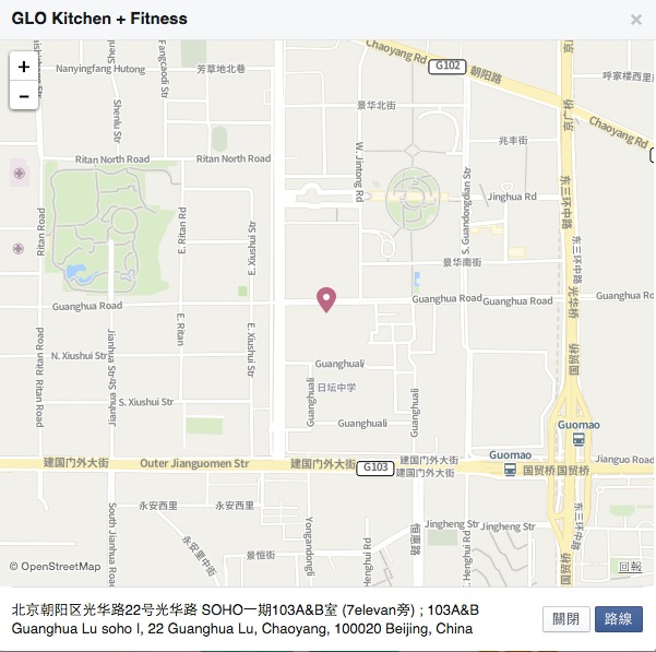 CAABJ Crossfit Challenge at GLO Kitchen + Fitness - Sunday, May 8, 2016 ...