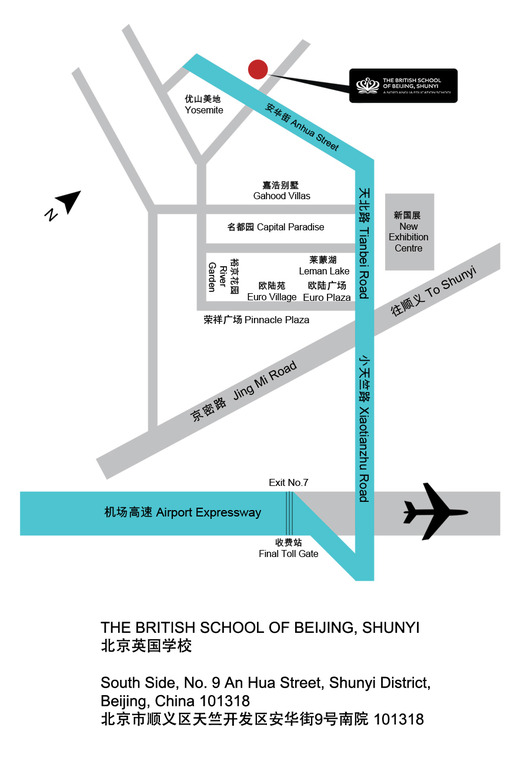 2016 BSB Shunyi Christmas Fayre & German Market 北京英国学校圣诞义卖会和德国集市 ...
