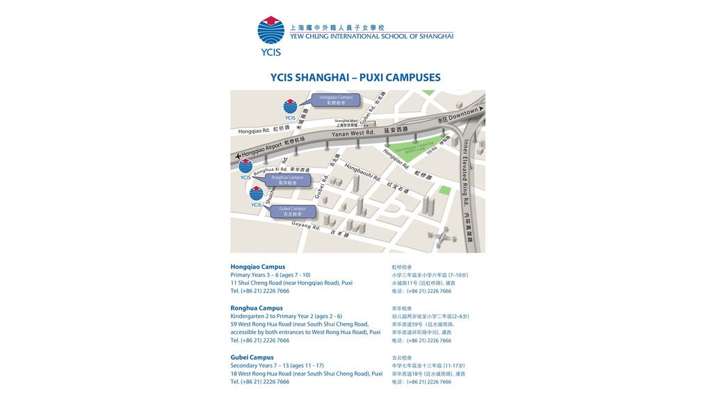 Sogang University visit to YCIS (YCIS 서강대학교 설명회) - Monday, March 12 ...