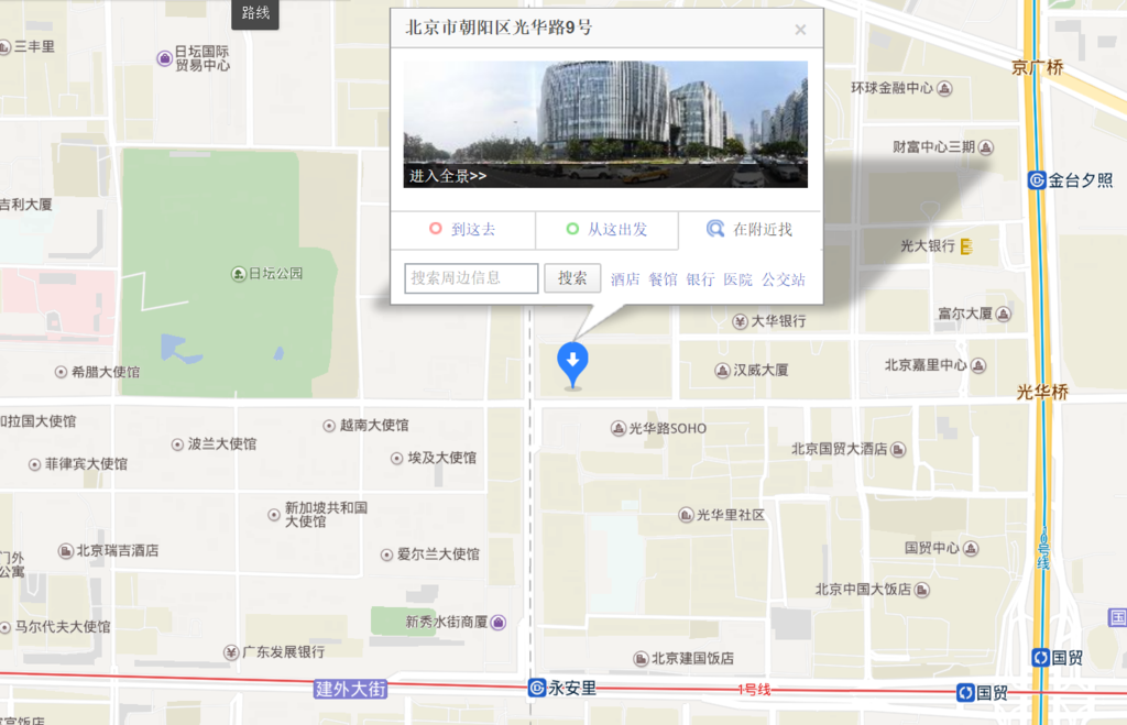 EVENT - FRENCH TECH BEIJING How realistic is the full switch to ...