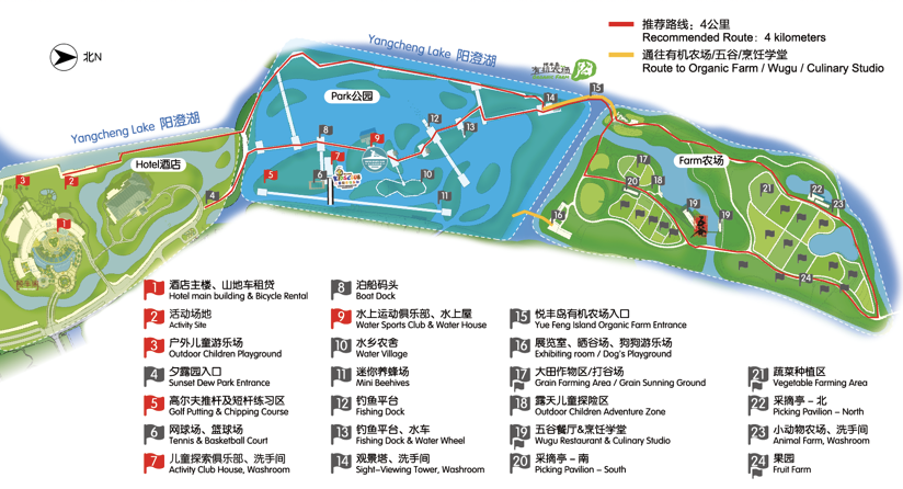 5/11 阳澄湖接力赛 Yangcheng Lake Relay - Saturday, May 11, 2019 07:30 to 17: ...