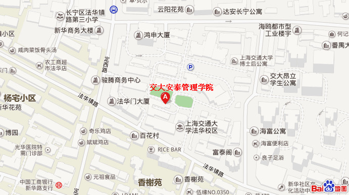 ISM China Annual Global Supply Management Conference - Saturday ...