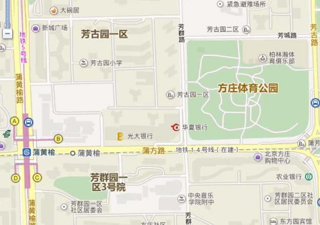 2015年YVCC北京绿茵汇 - Saturday, January 31, 2015 10:00 to 12:00 - 北京丰台区方庄体育公园