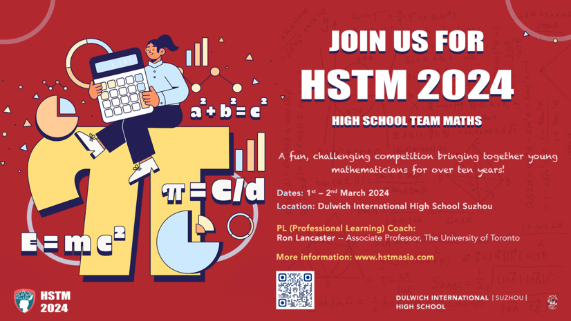 HSTM 2024 - DHSZ - Friday, March 1 to Saturday, March 2, 2024 - DHSZ