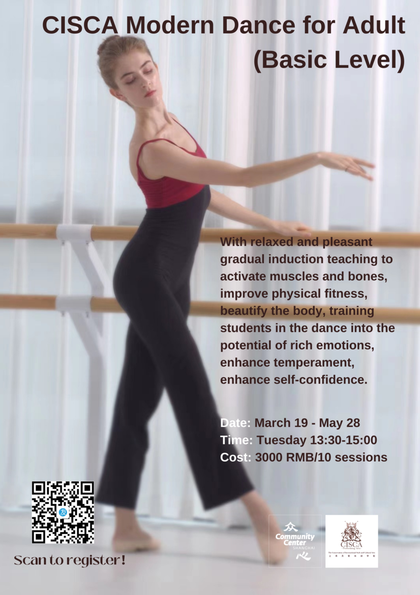 CISCA 成人现代舞初级班 - Tuesday, March 19, 2024 13:30 to Tuesday, May 28 15:00 ...