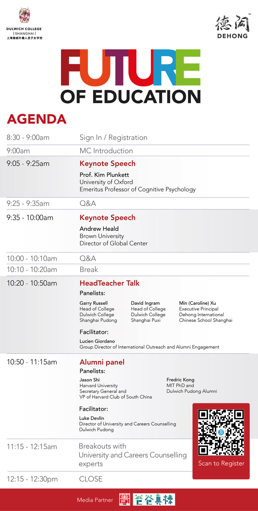 未来教育大会 - Saturday, April 13, 2024 09:00 to 12:30 - 上海新天地朗廷酒店;马当路99号