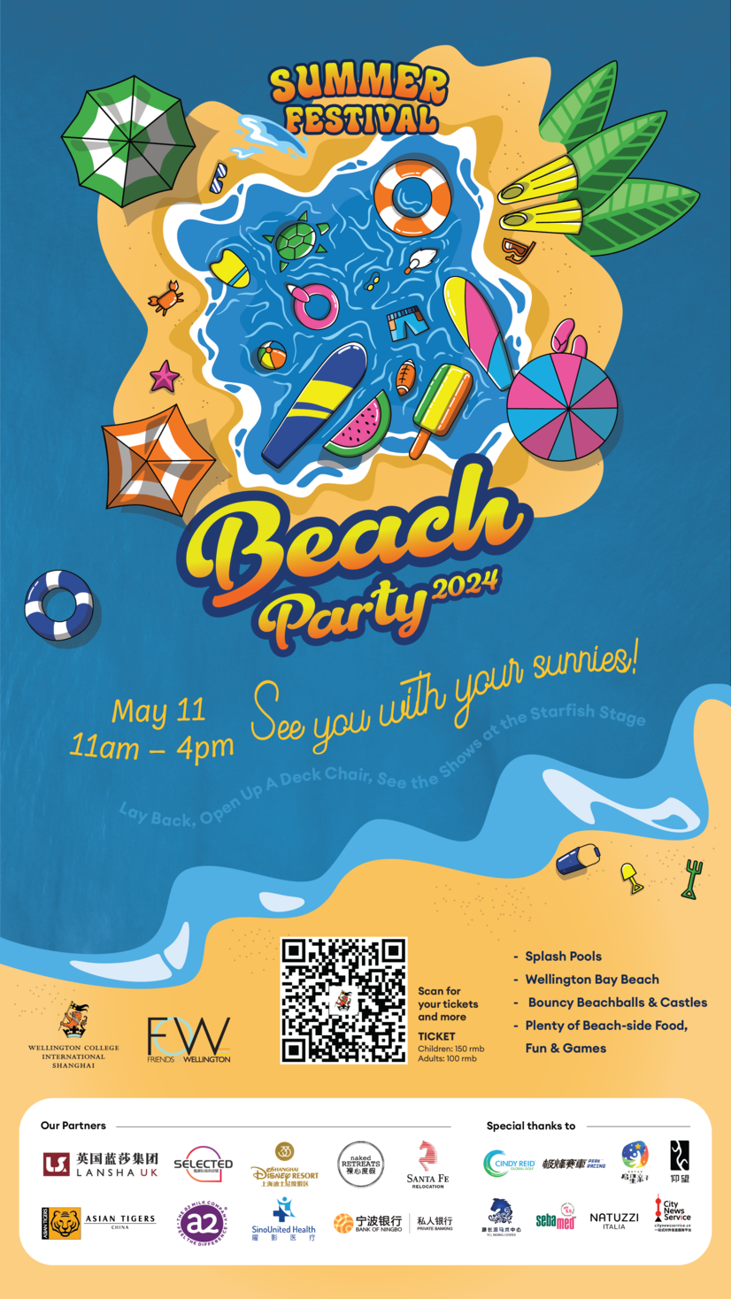 Summer Festival 2024 - Beach Party - Saturday, May 11, 2024 11:00 to 16 ...