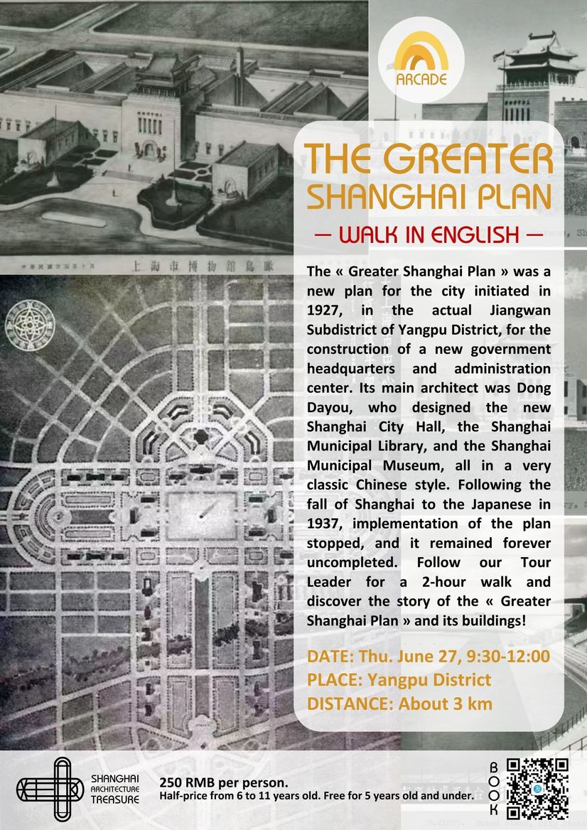 Greater Shanghai Plan - Walk in English - Thursday, June 27, 2024 09:30 ...