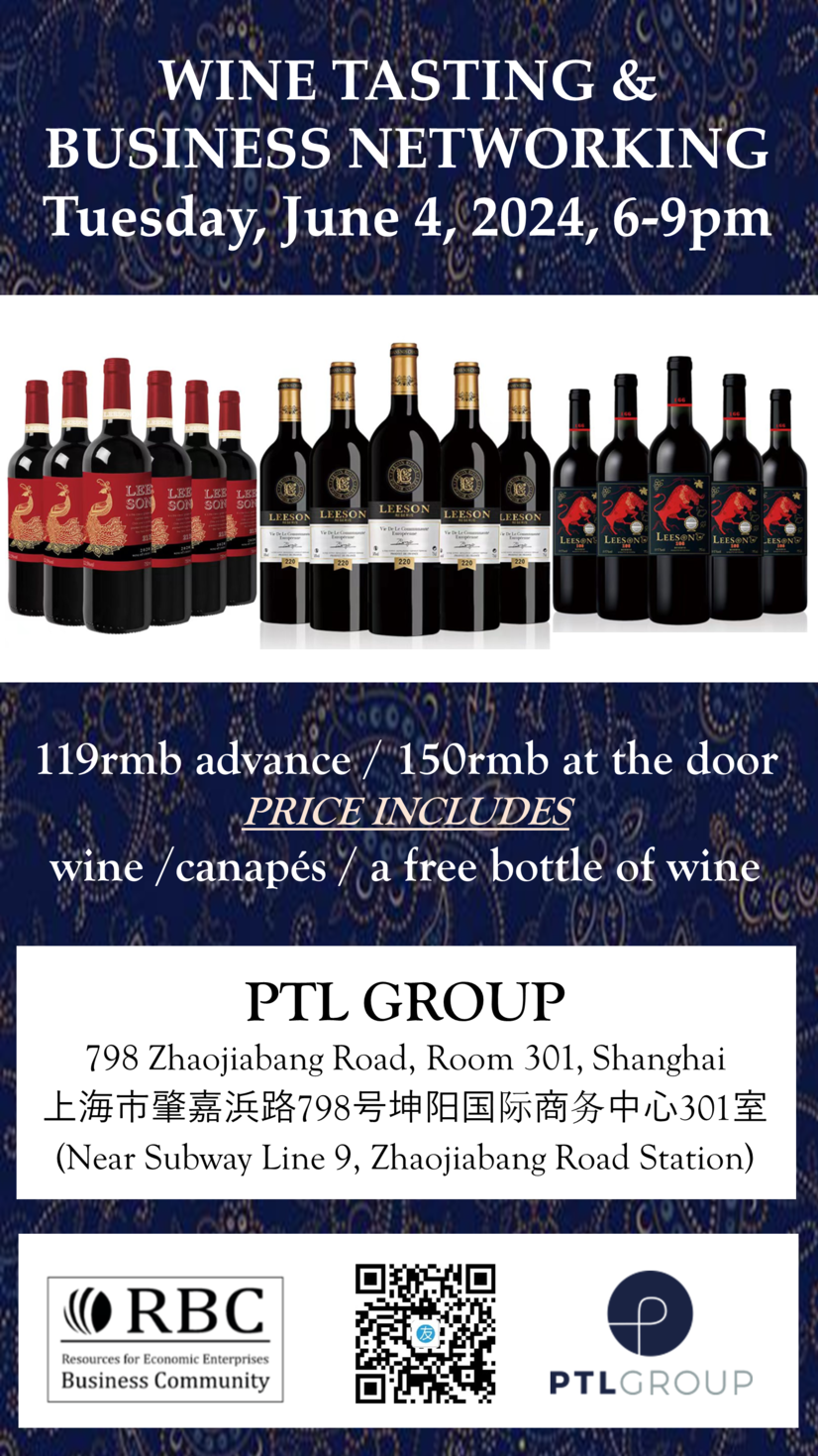 Wine Tasting & Business Networking - Tuesday, June 4, 2024 18:00 to 21: ...