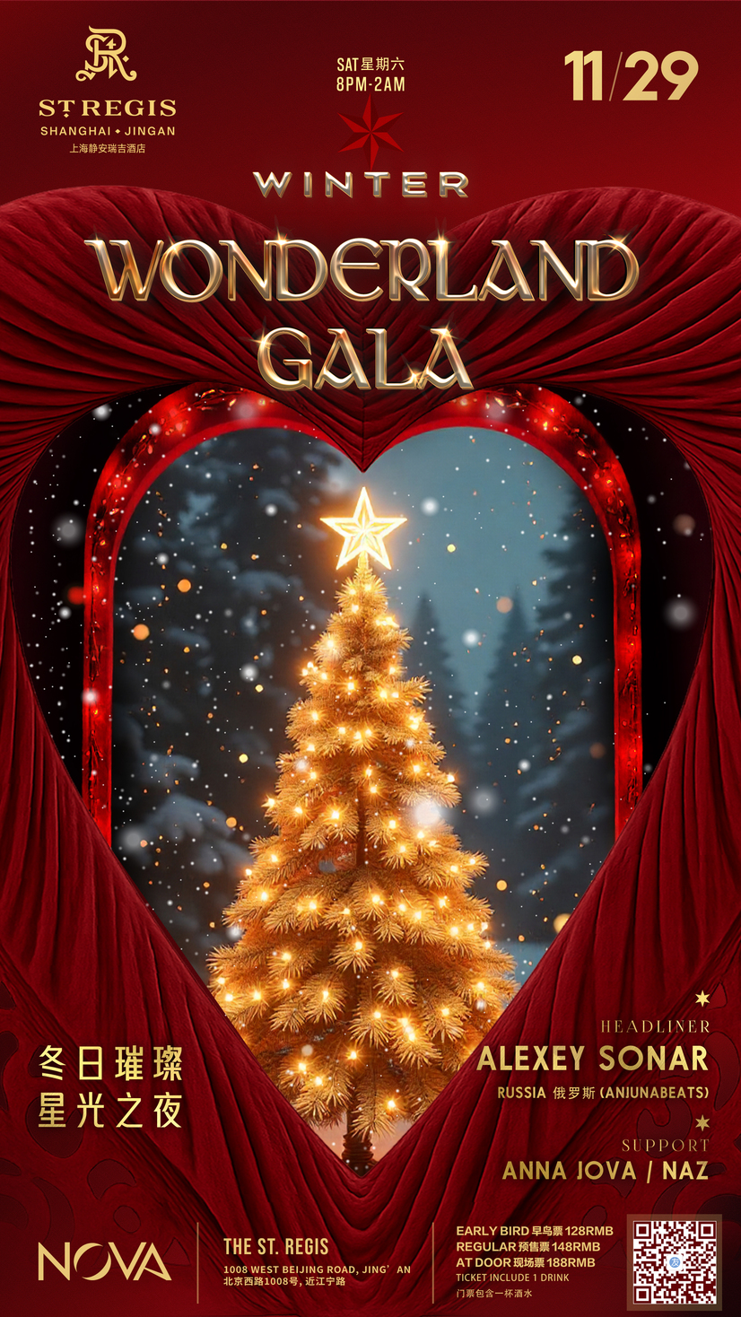 11.29(SAT) | WINTER WONDERLAND GALA 冬日璀璨星光之夜@ST REGIS HOTEL - Saturday ...