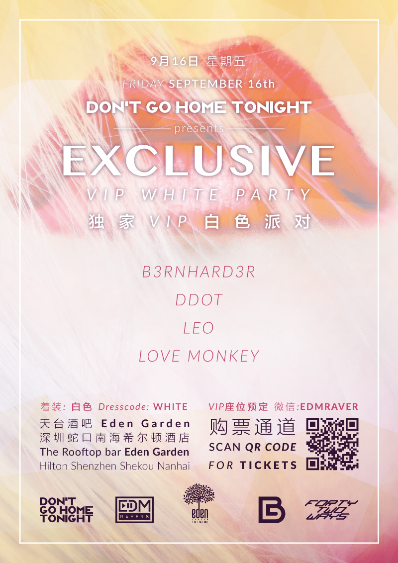 9/16 独家 VIP 白色派对 - Exclusive VIP white party - Friday, October 21, 2016 ...
