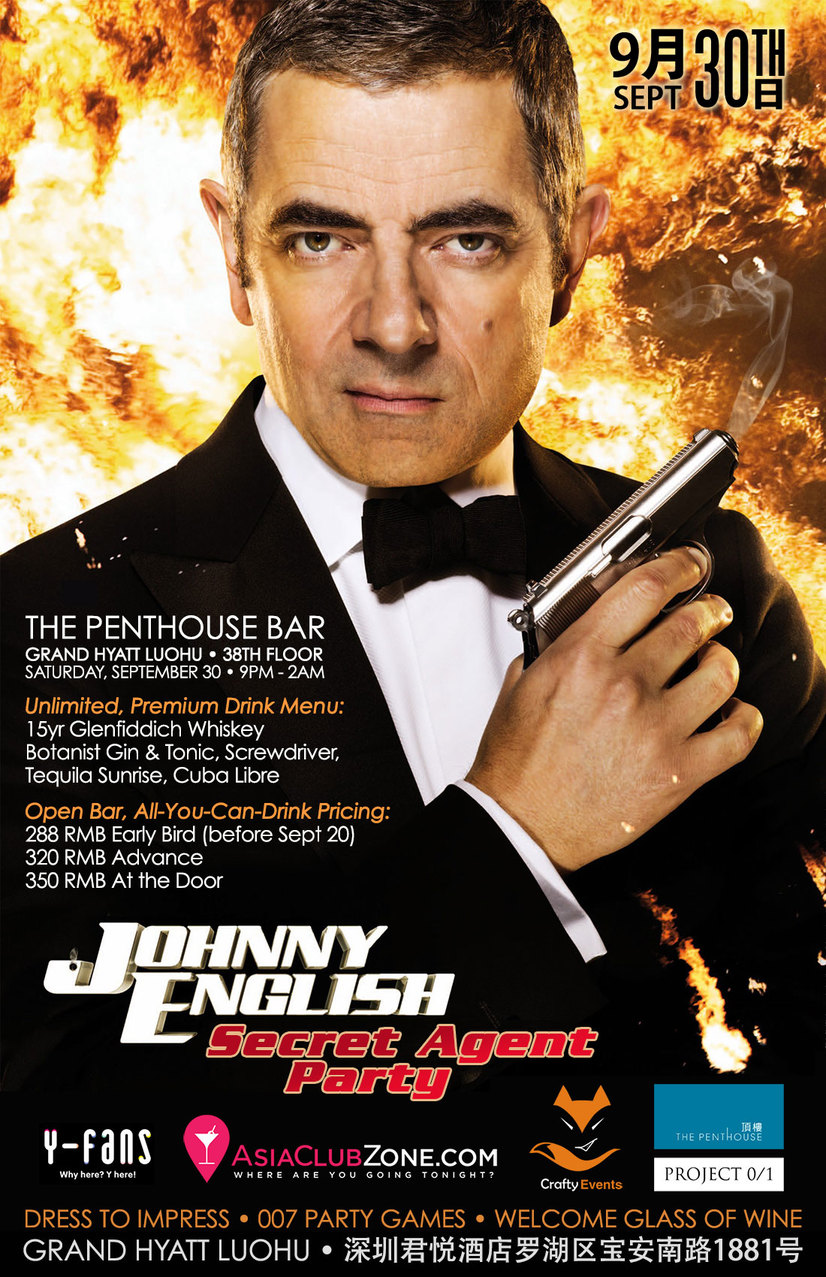 Johnny English - Secret Agent Party 特务派对 - Saturday, September 30, 2017 ...