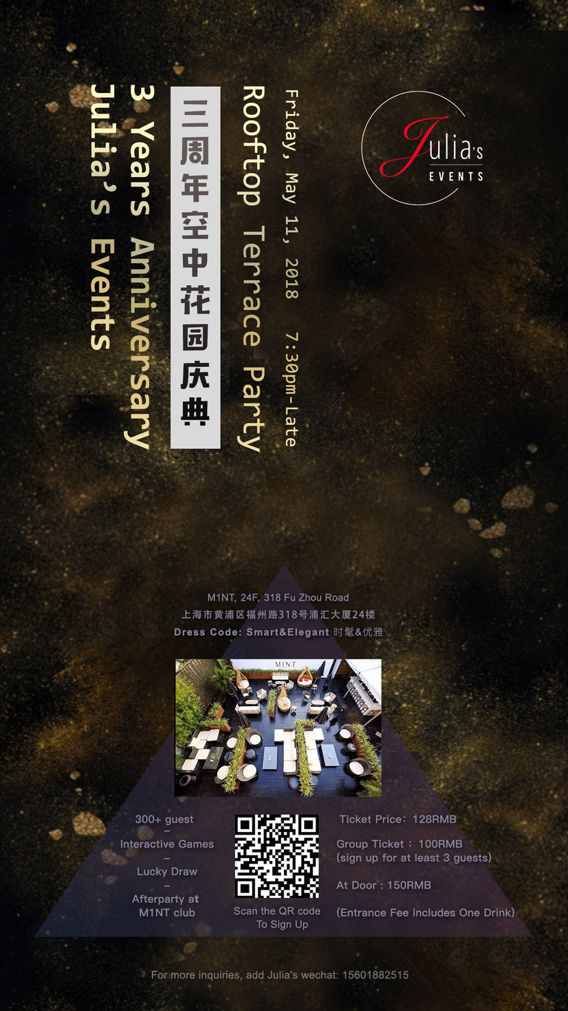 Julia's Events 三周年空中花园庆典派对！3 Years Anniversary Rooftop Terrace Party ...