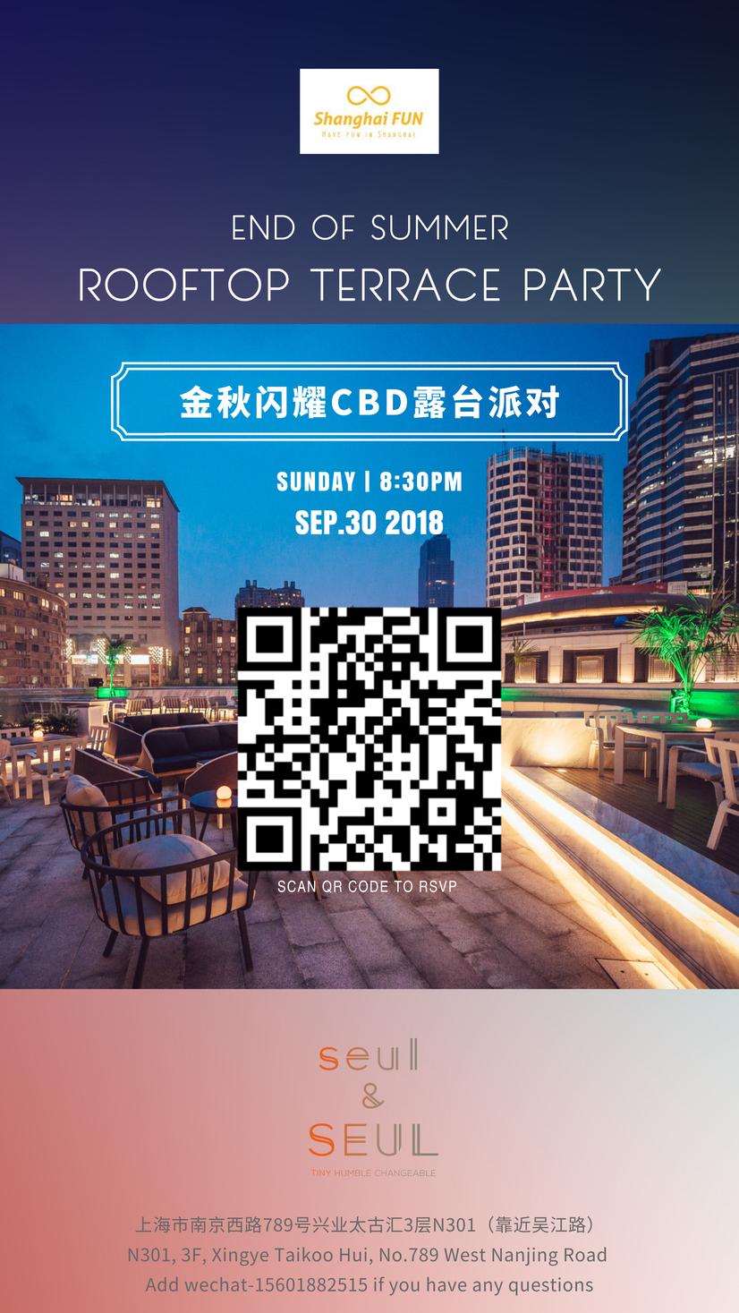 END OF SUMMER Rooftop Terrace Party 金秋闪耀CBD露台派对 - Sunday, September 30 ...