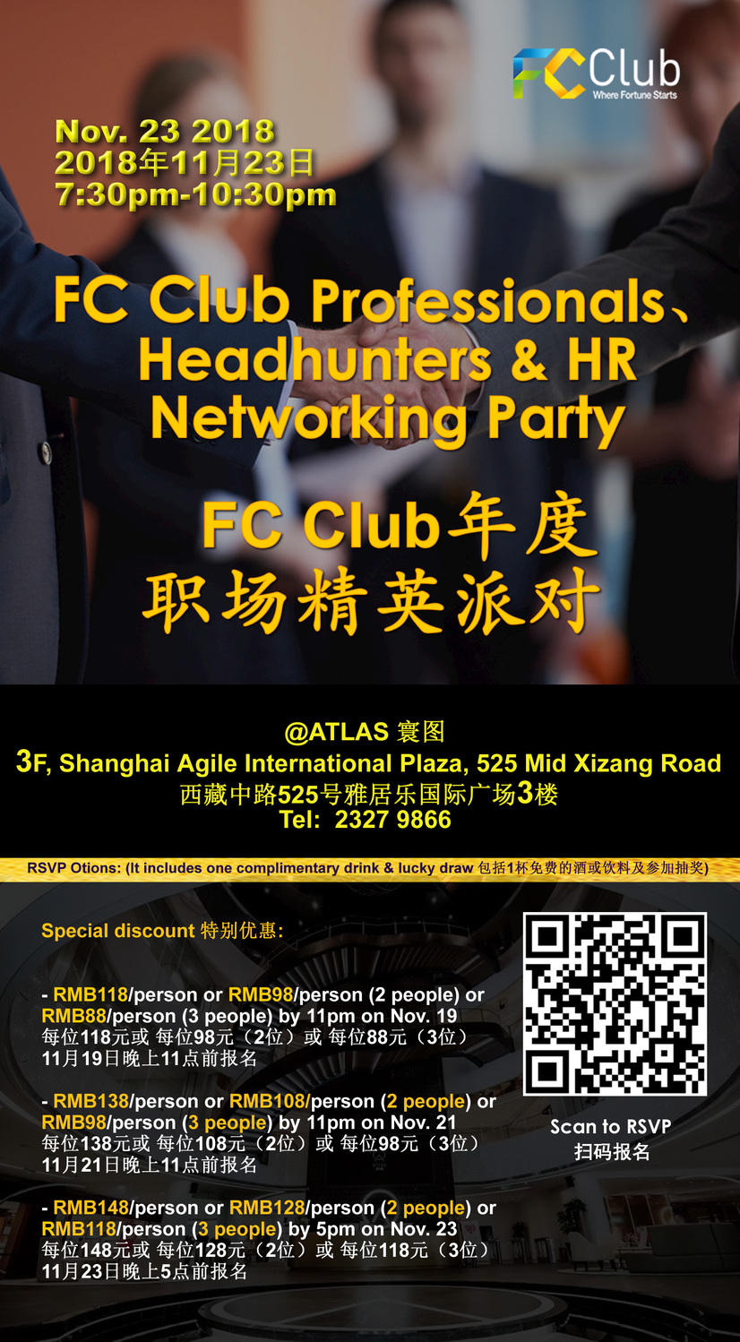 FC Club Professionals, Headhunters & HR Networking Party / FC Club年度职场 ...