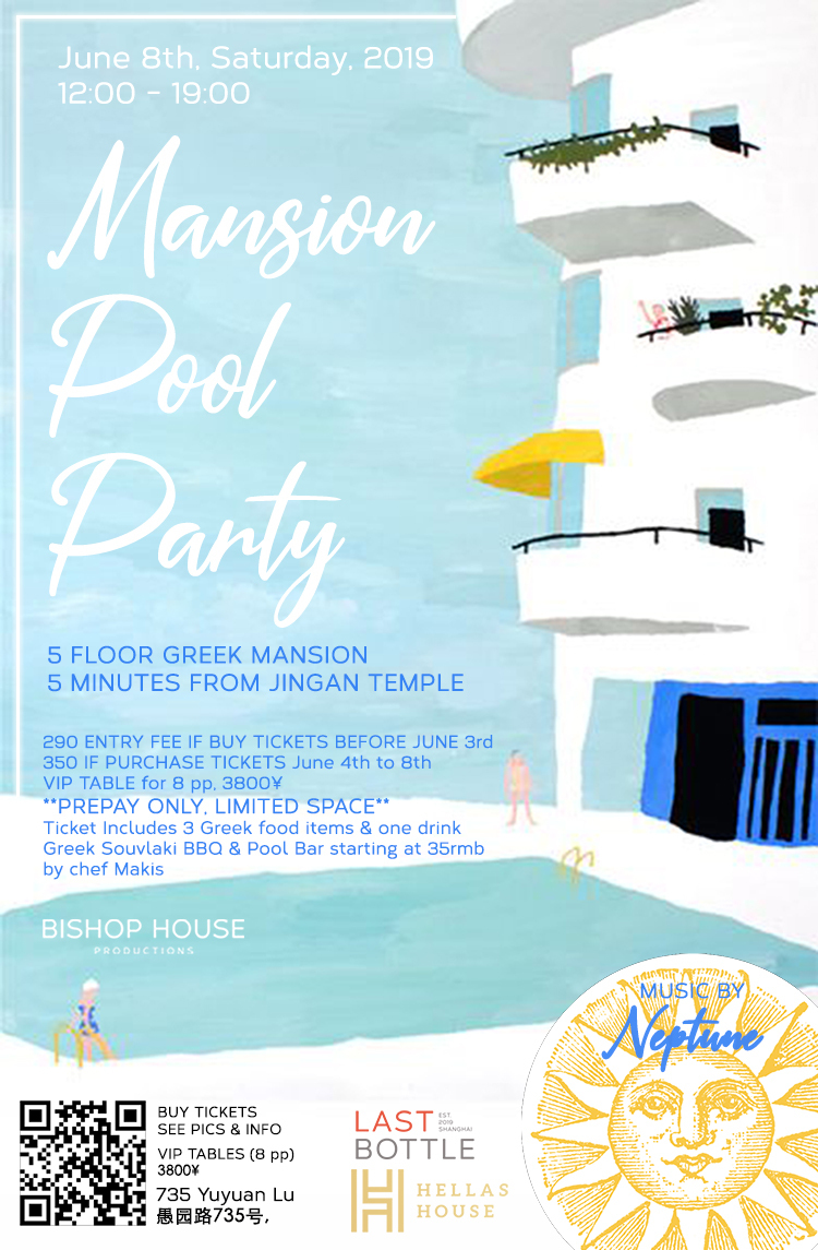 Mansion Pool Party 2019 - Saturday, June 8, 2019 12:00 to 19:00 - Hella ...