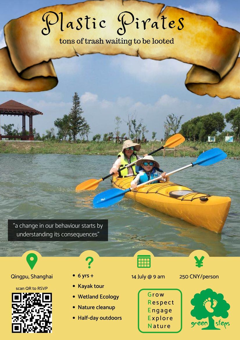 Kayak Plastic Pirates | 皮艇塑料海盗 - Sunday, July 14, 2019 - 青浦 | Qingpu ...