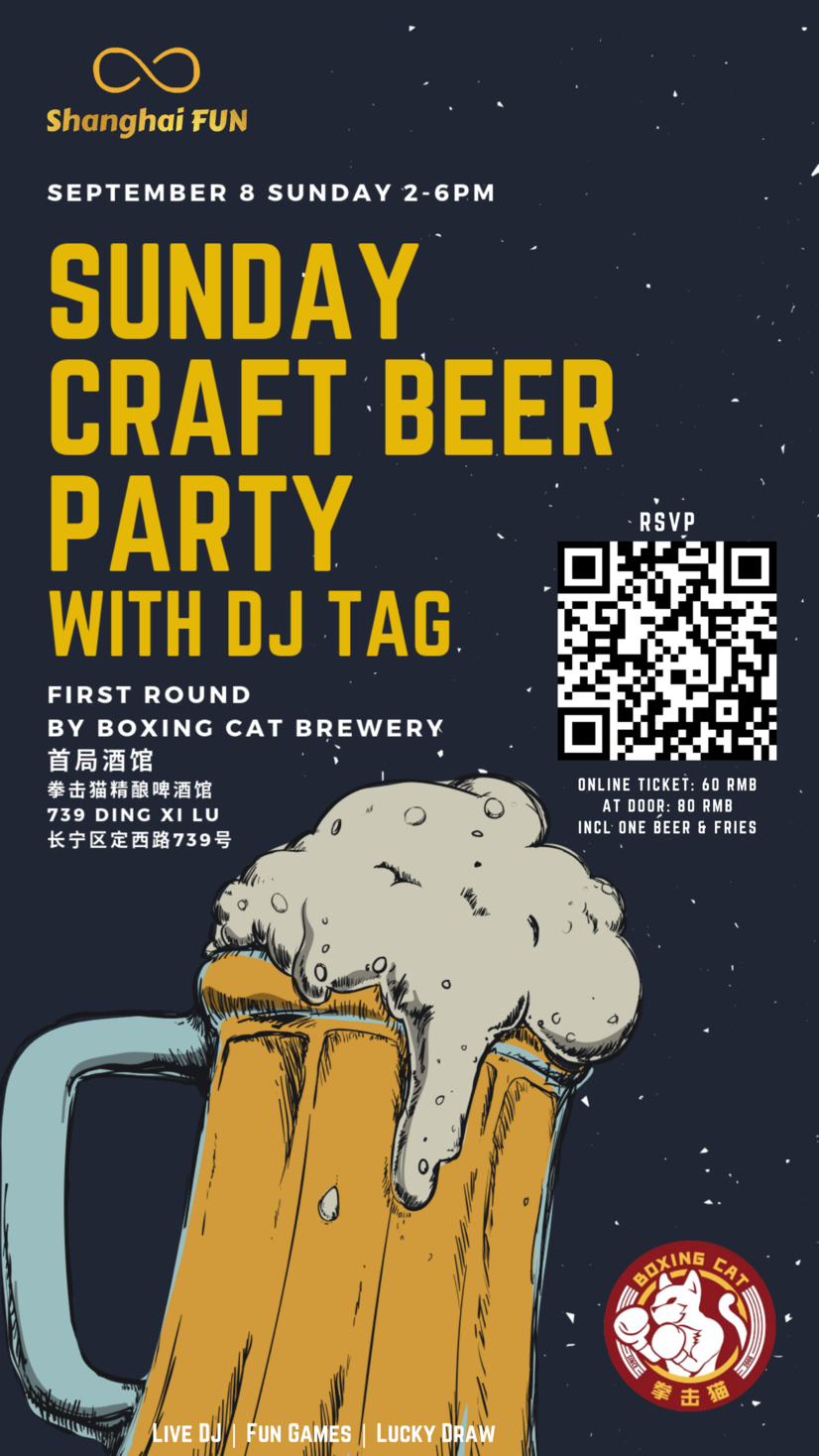 Cheers! Sunday Craft Beer Party @First Round by Boxing Cat 拳击猫精酿欢聚派对 ...