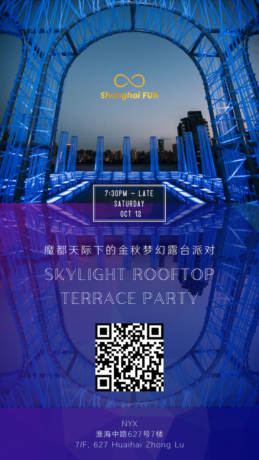 Skylight Rooftop Terrace Party 魔都天际下的金秋梦幻露台派对 - Saturday, October 12 ...
