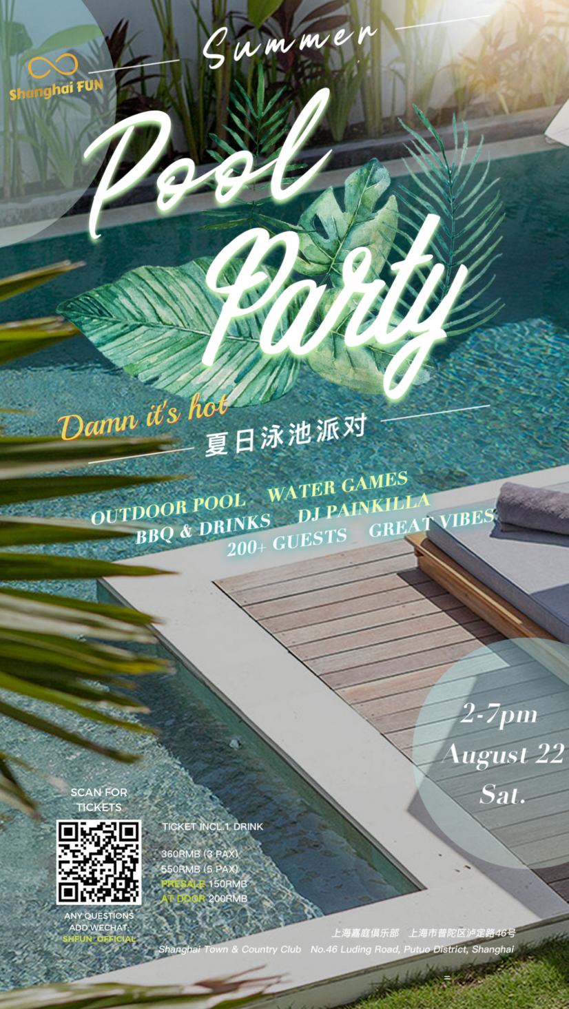 2020 Summer Pool Party 热辣夏日泳池派对 - Saturday, August 22, 2020 14:00 to 19 ...