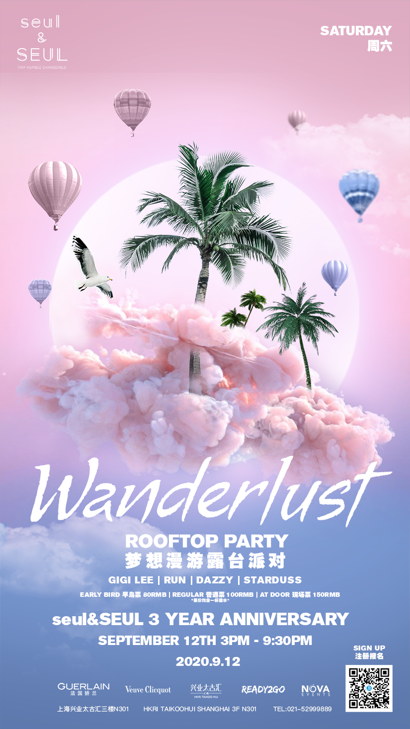 seul&SEUL WANDERLUST Sunset Rooftop Party 梦想漫游落日露台派对 - Saturday ...