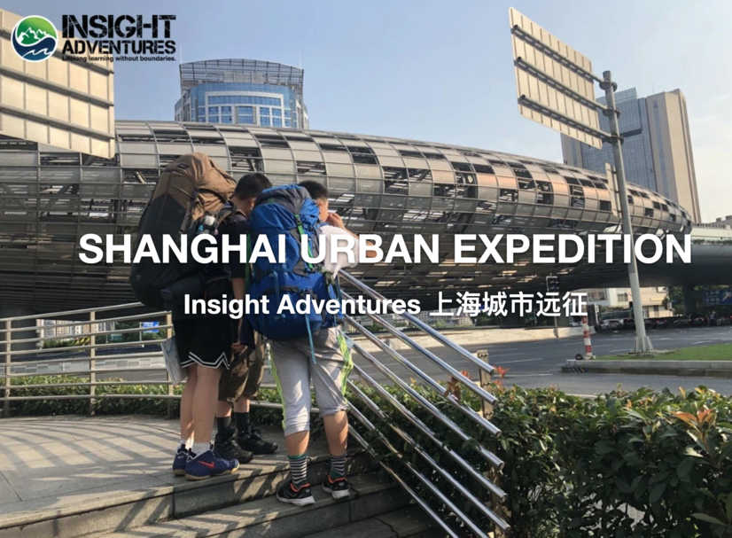 Shanghai October Urban Expedition Camp - Friday, October 2 09:00 to ...