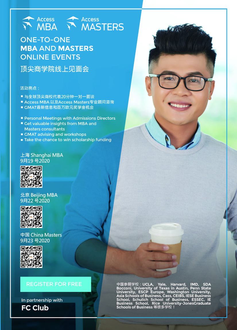 2020 Top MBA, EMBA & Master Online Event in Shanghai and Beijing 上海北京 ...
